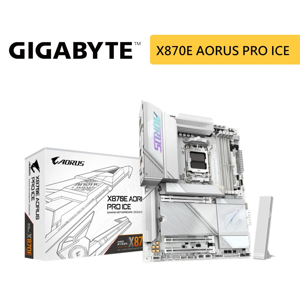 x870e aorus pro ice的價格推薦 - 2025年8月 | 比價比個夠BigGo