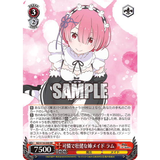 re0卡片的價格推薦 - 2025年7月 | 比價比個夠BigGo