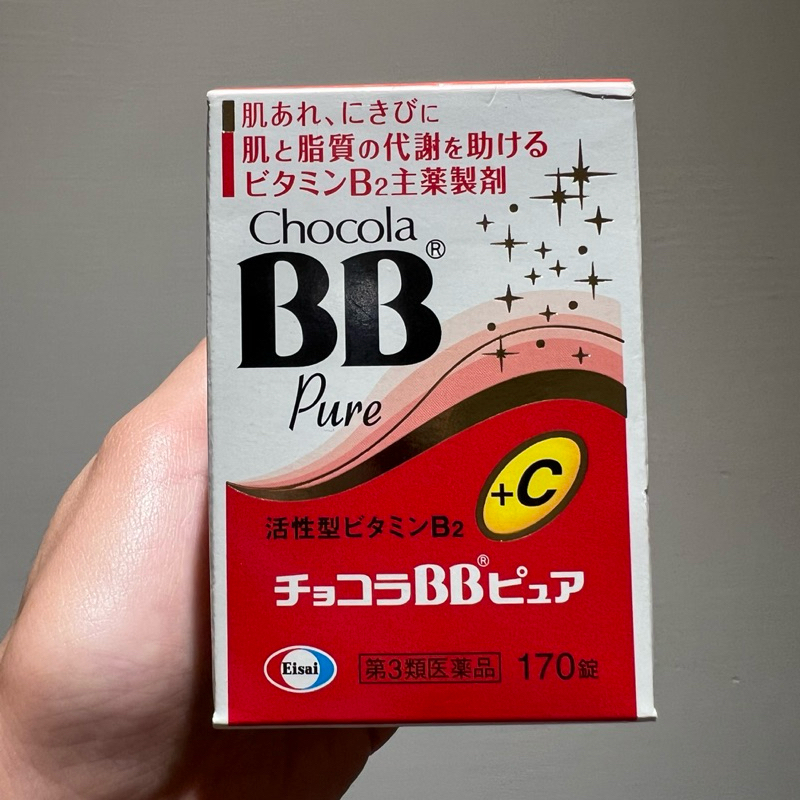 Chocola BB Pure C 170錠的價格推薦 - 2025年7月 | 比價比個夠BigGo