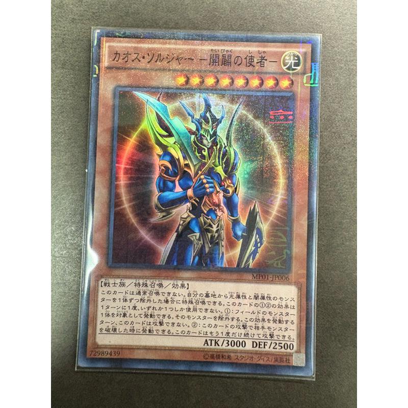 mp01 jp006的價格推薦 - 2025年5月 | 比價比個夠BigGo