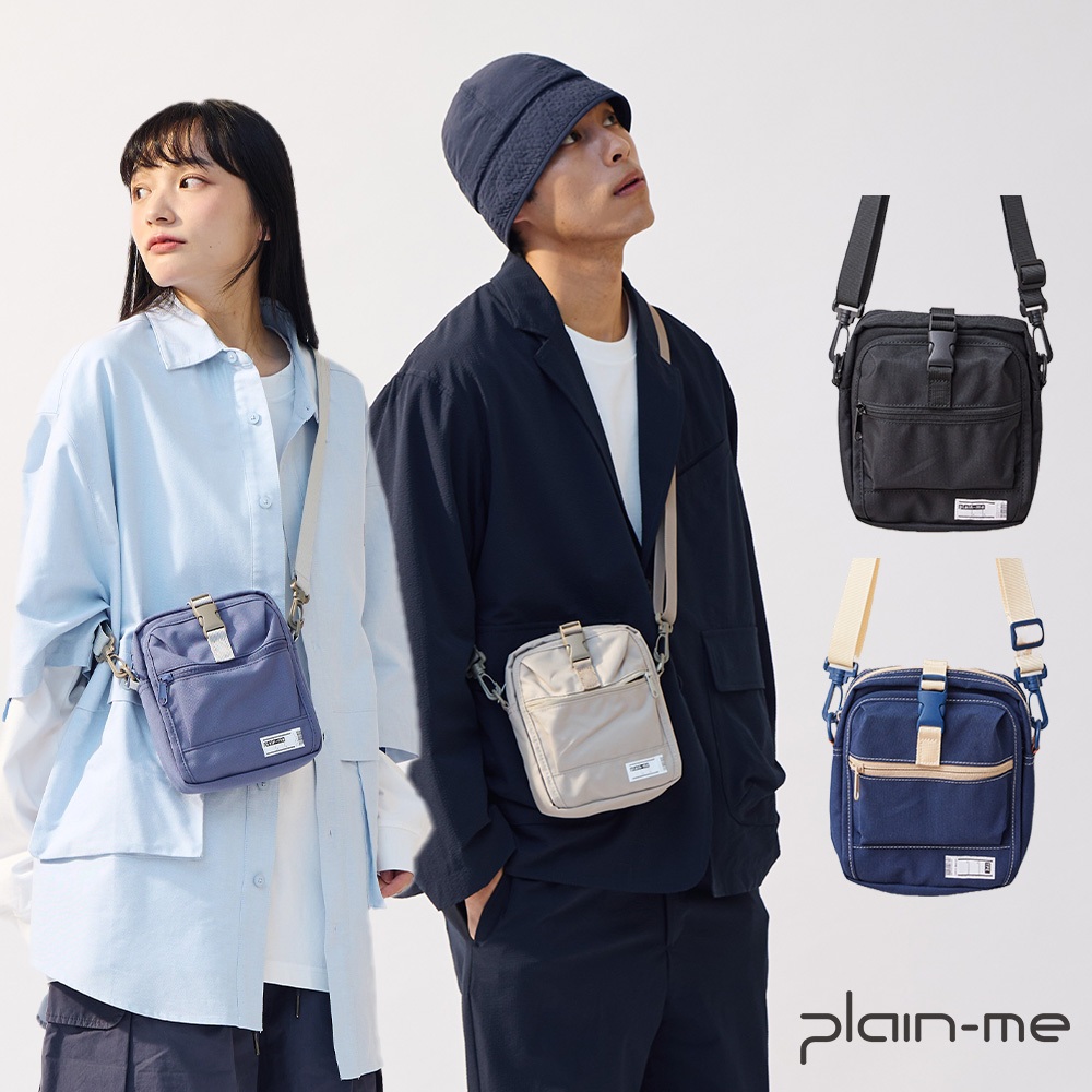 plain me 背包的價格推薦 - 2025年2月 | 比價比個夠BigGo