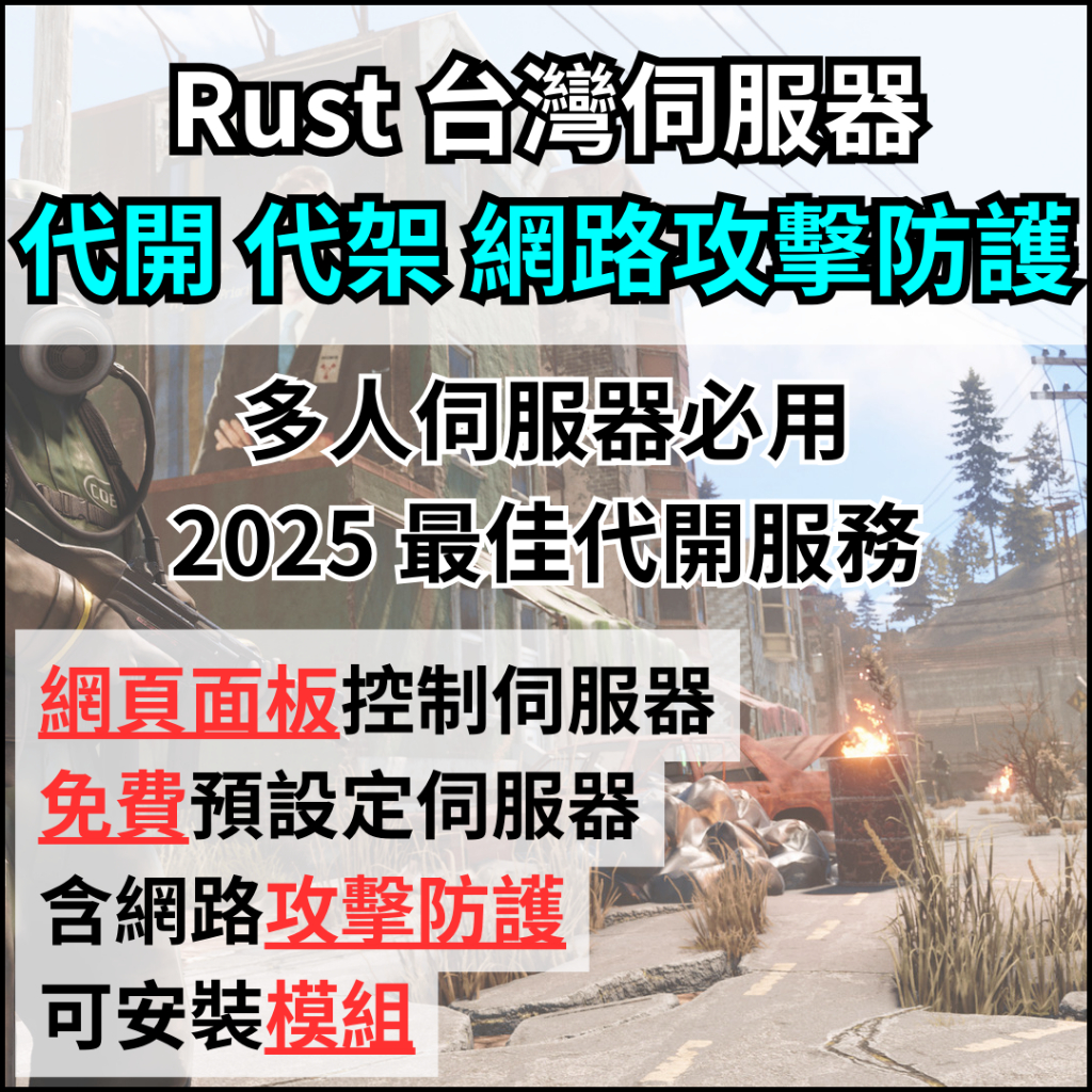 rust 防護服的價格推薦 - 2025年7月 | 比價比個夠BigGo