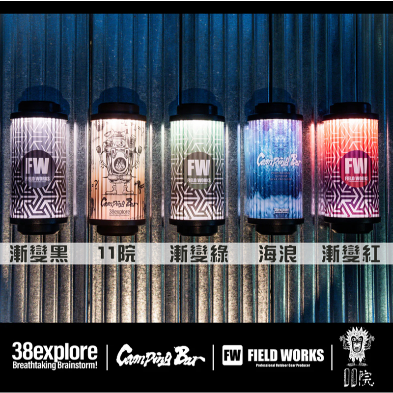 38explore聯名的價格推薦 - 2025年5月 | 比價比個夠BigGo