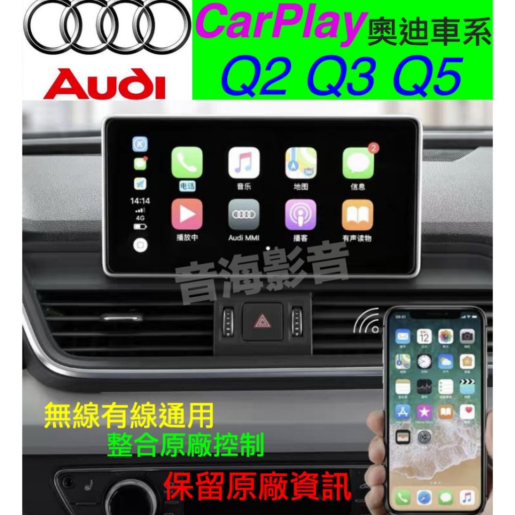 Audi Q3 原廠主機的價格推薦 - 2025年11月 | 比價比個夠BigGo
