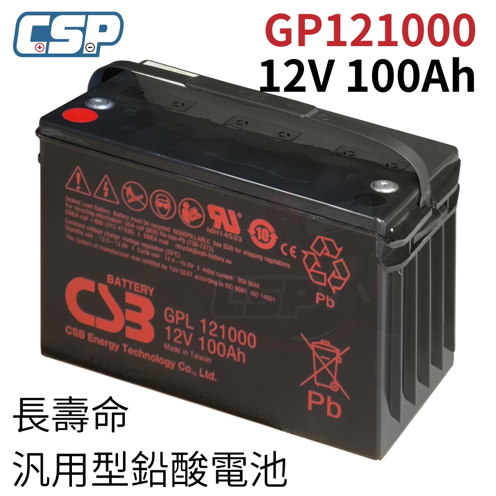 CSB GPL121000的價格推薦 - 2025年12月 | 比價比個夠BigGo