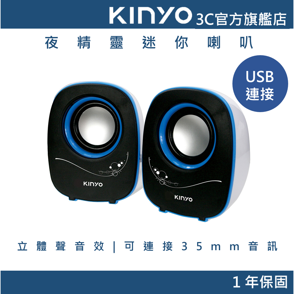 kinyo-us的價格推薦 - 2025年6月 | 比價比個夠BigGo