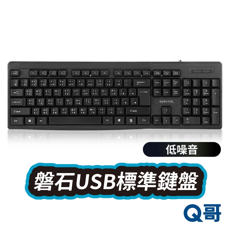 中文數字 繁體的價格推薦 - 2025年7月 | 比價比個夠BigGo