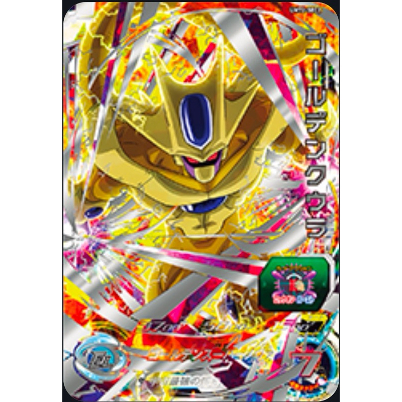 umt2-sec2的價格推薦 - 2025年5月 | 比價比個夠BigGo