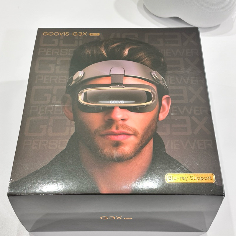 GOOVIS G3X Pro的價格推薦 - 2025年10月 | 比價比個夠BigGo