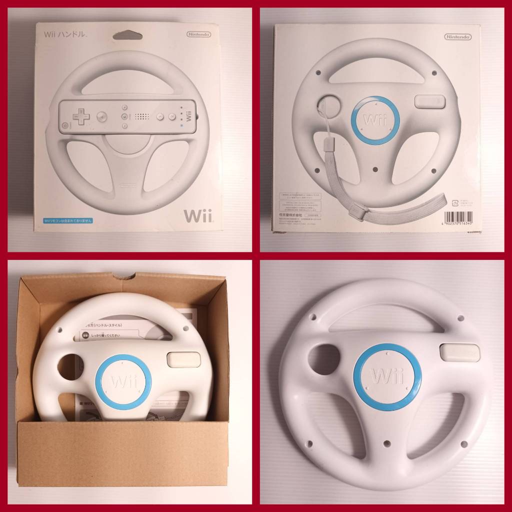 Wii Wheel的價格推薦 - 2025年6月 | 比價比個夠BigGo