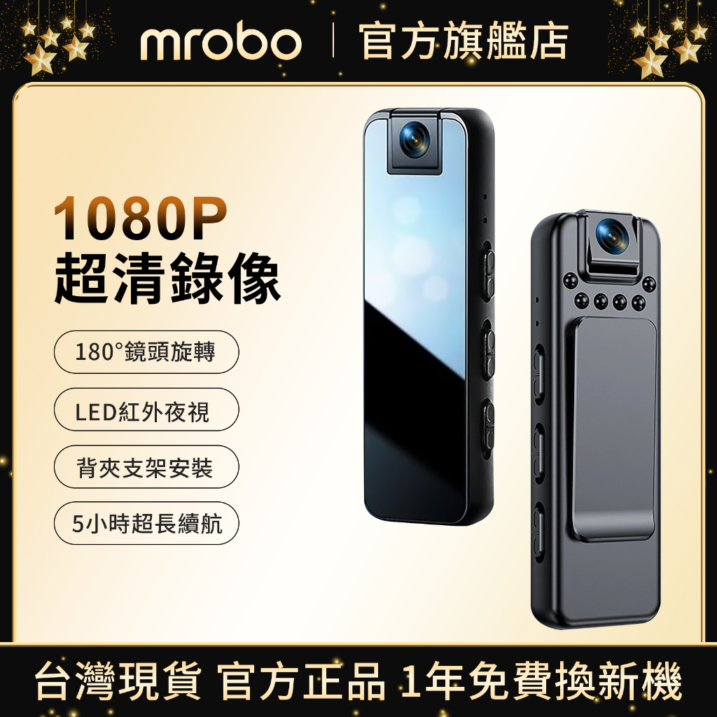 mrobo 4k的價格推薦 - 2025年7月 | 比價比個夠BigGo