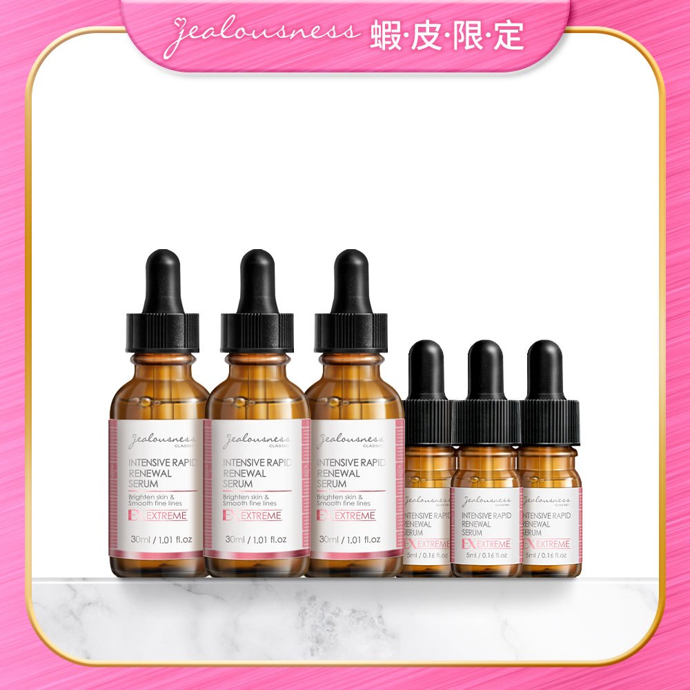 三重酸煥膚精華的價格推薦 - 2025年2月 | 比價比個夠BigGo