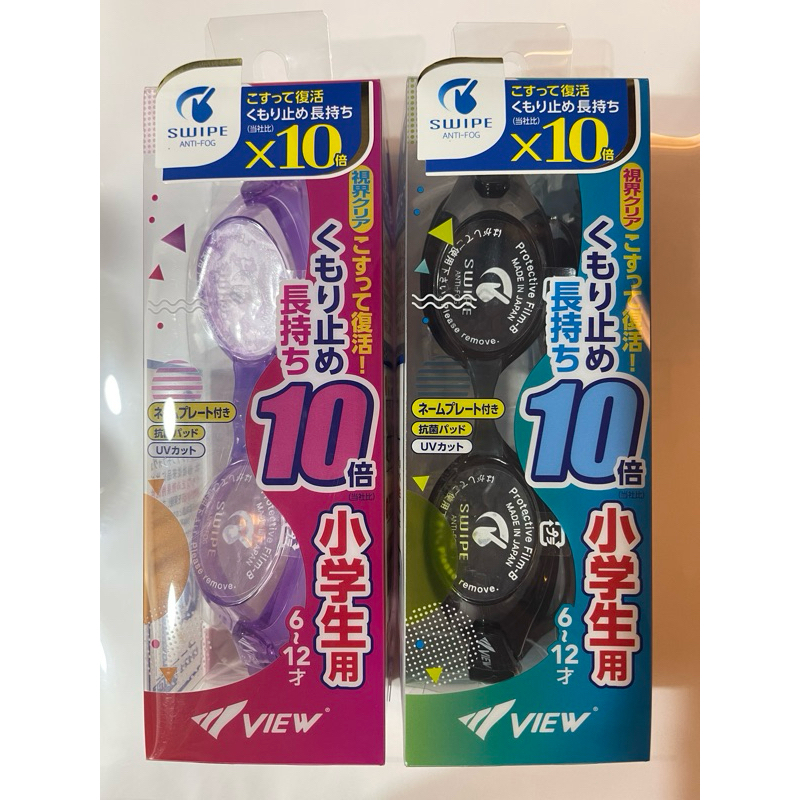 tabata view swipe的價格推薦 - 2025年11月 | 比價比個夠BigGo