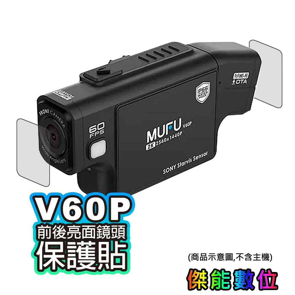 mufu v60p 電池盒的價格推薦 - 2026年5月 | 比價比個夠BigGo