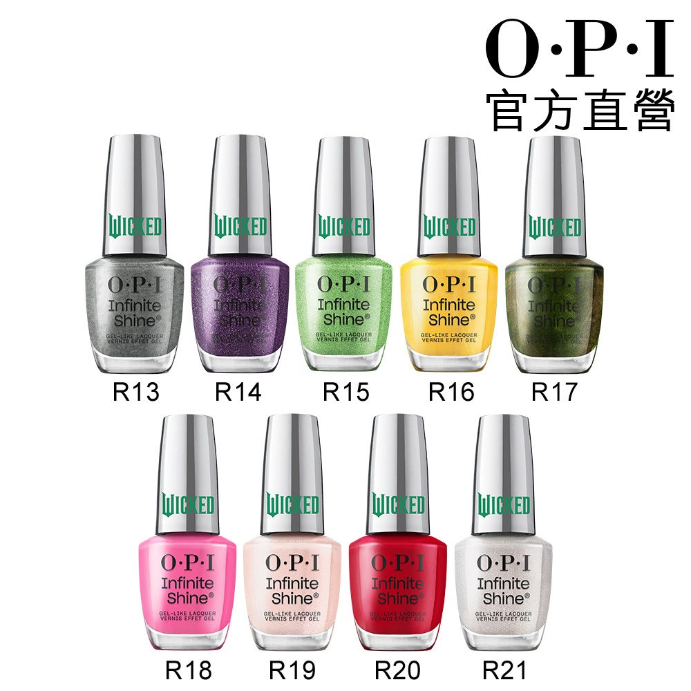 opi 指甲油小的價格推薦 - 2025年2月 | 比價比個夠BigGo
