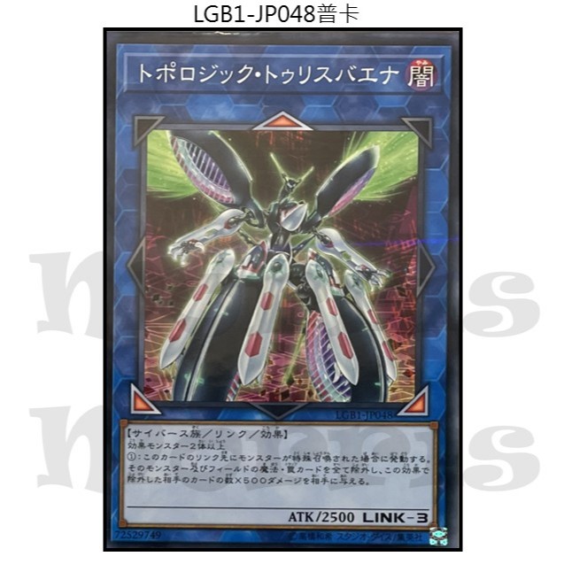 lgb1-jp048的價格推薦 - 2025年2月 | 比價比個夠BigGo