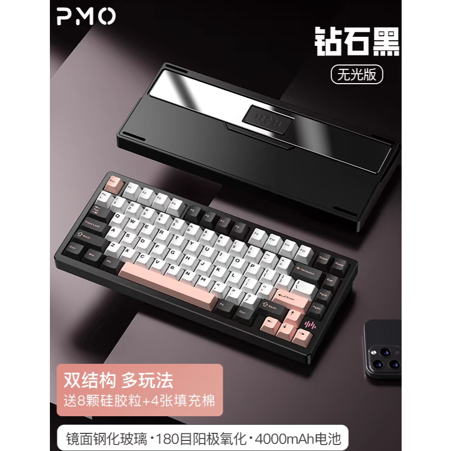pmo wave75的價格推薦 - 2025年7月 | 比價比個夠BigGo