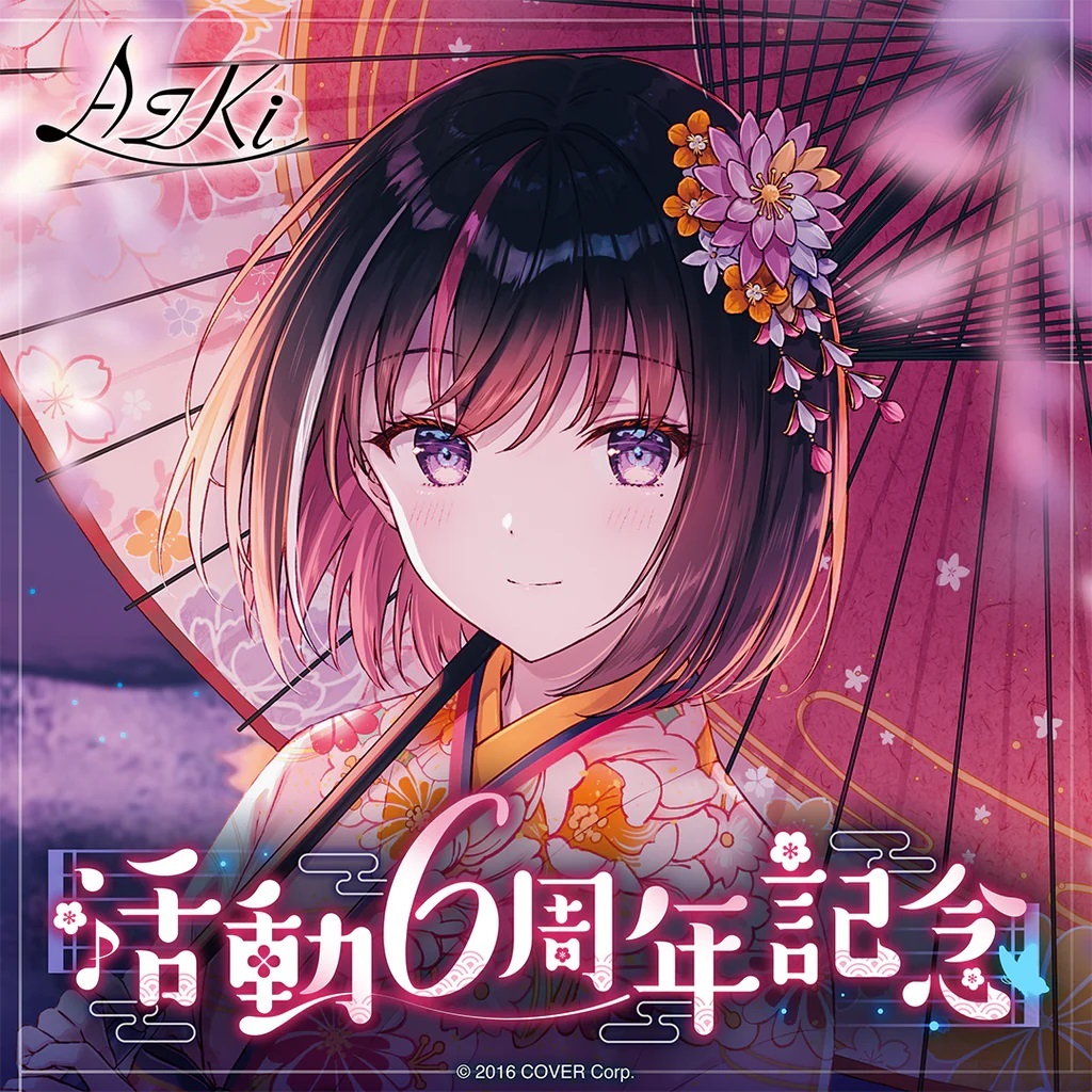 azki hololive的價格推薦 - 2025年10月 | 比價比個夠BigGo