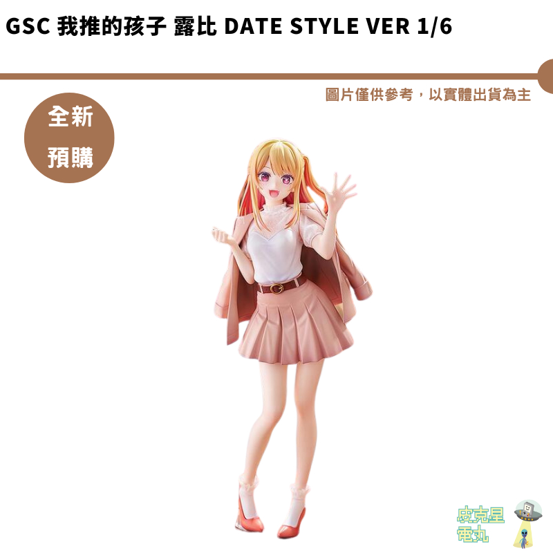 我推的孩子1-11的價格推薦 - 2025年1月| 比價比個夠BigGo