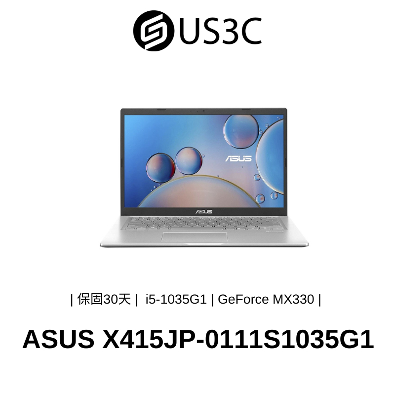 ASUS X415JP 14吋的價格推薦 - 2024年12月| 比價比個夠BigGo