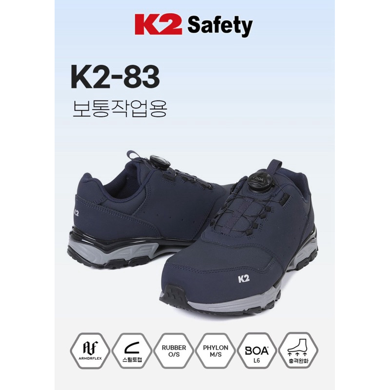 k2 safety的價格推薦 - 2025年5月 | 比價比個夠BigGo