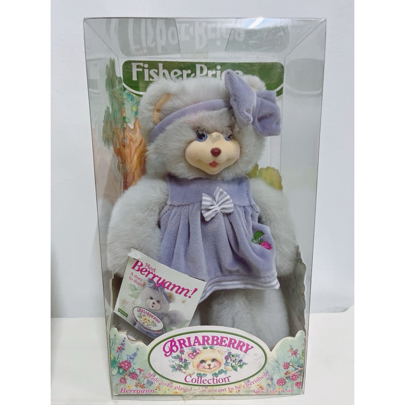 briarberry的價格推薦 - 2025年5月 | 比價比個夠BigGo