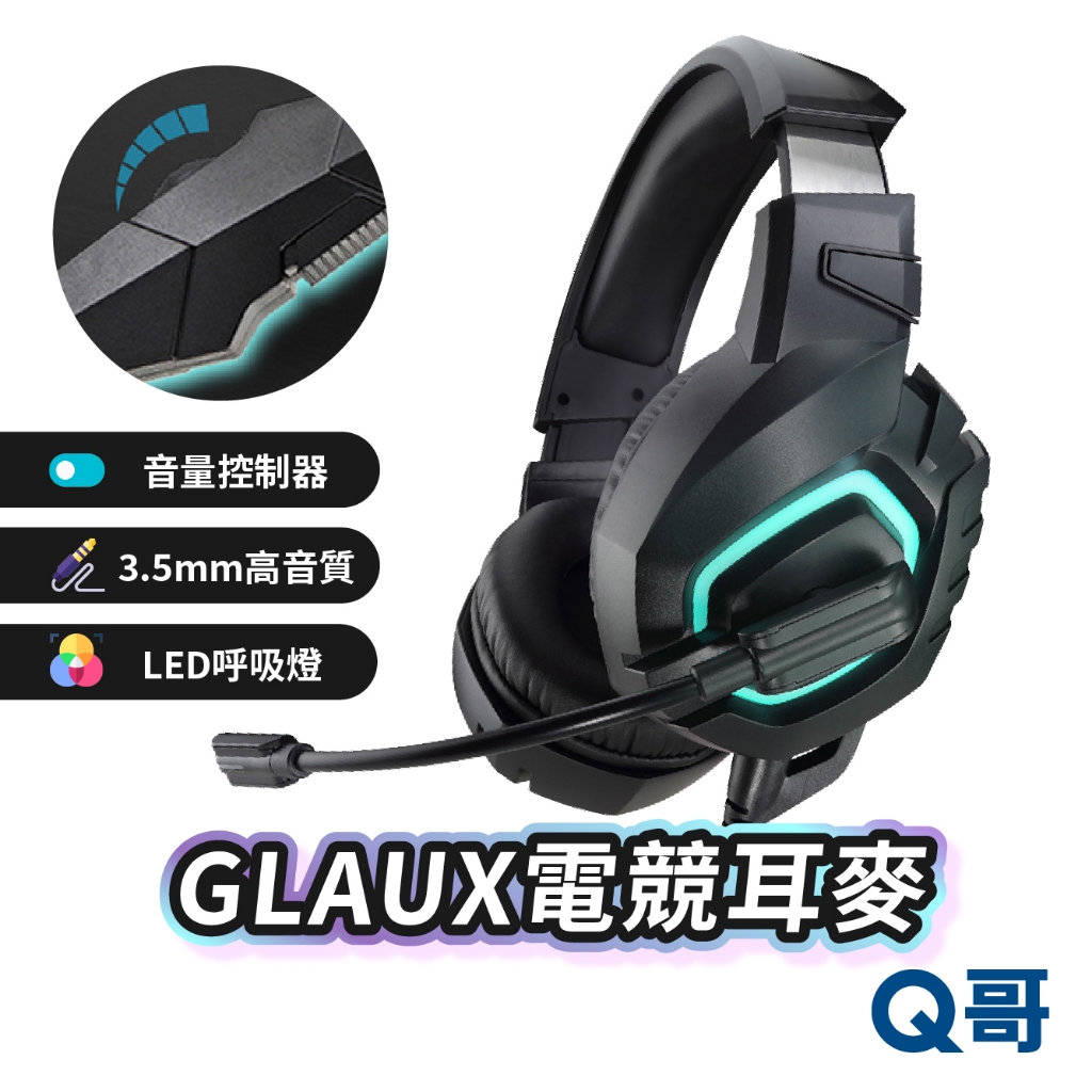 Ronever 電競耳機的價格推薦 - 2025年5月 | 比價比個夠BigGo