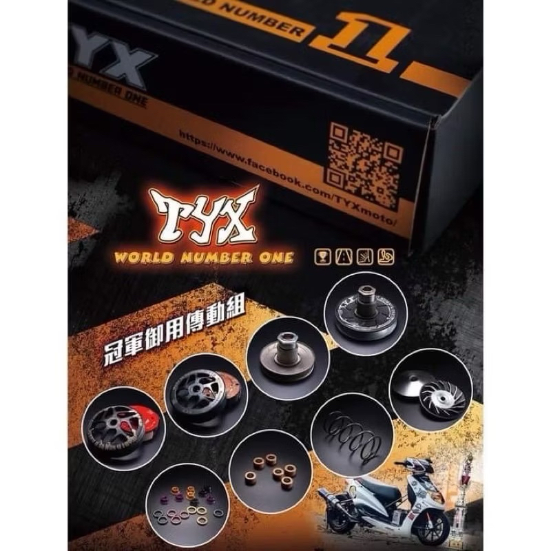 tyx開閉盤的價格推薦 - 2025年5月 | 比價比個夠BigGo