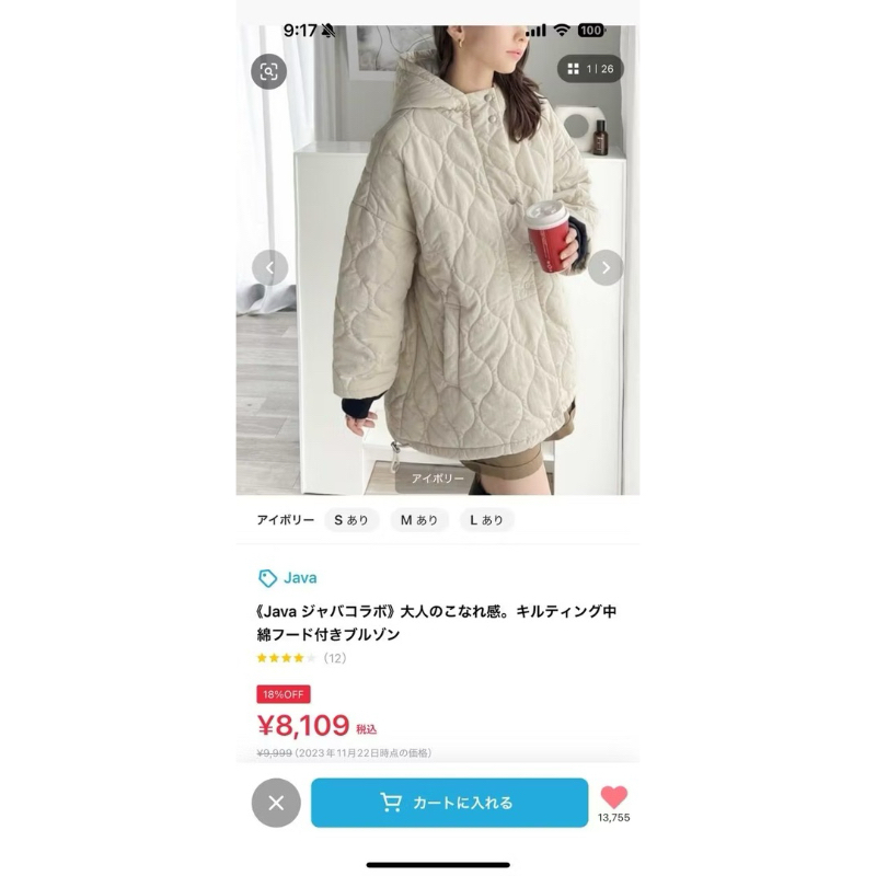 classicalelf 連帽外套的價格推薦 - 2025年8月 | 比價比個夠BigGo