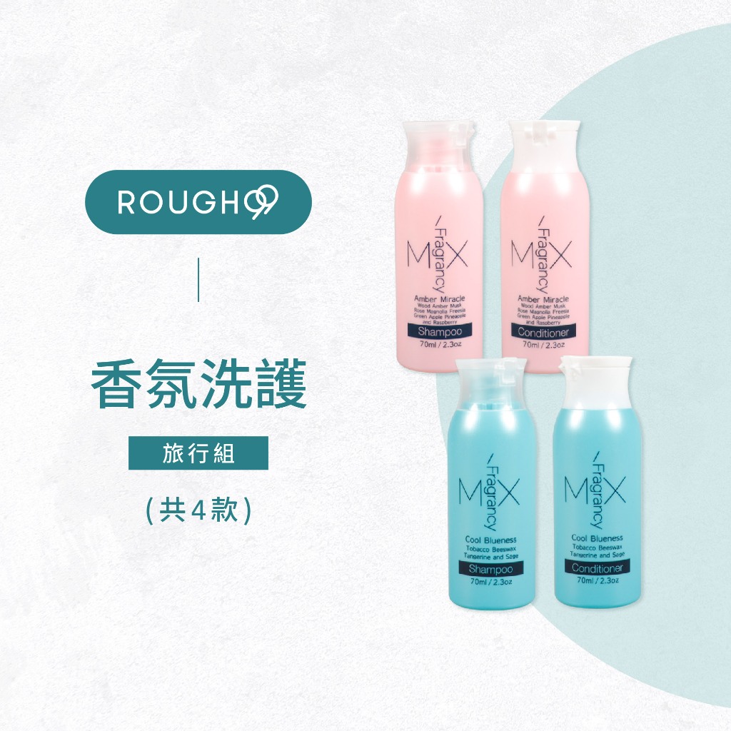 rough99威傑士的價格推薦 - 2025年12月 | 比價比個夠BigGo