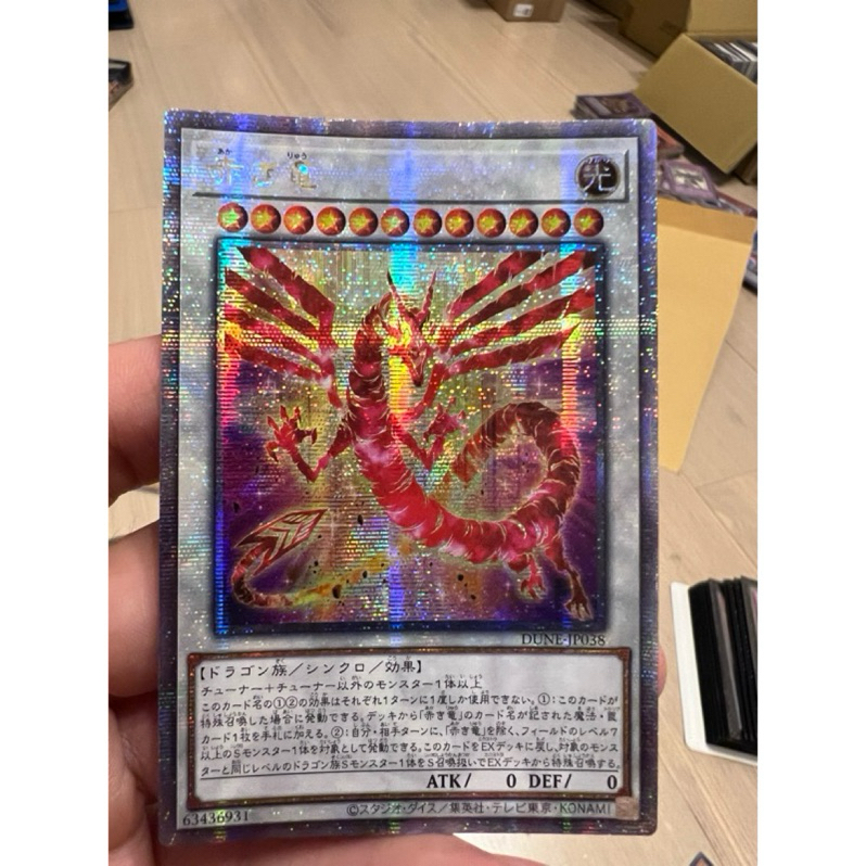 dune-jp038的價格推薦 - 2025年10月 | 比價比個夠BigGo