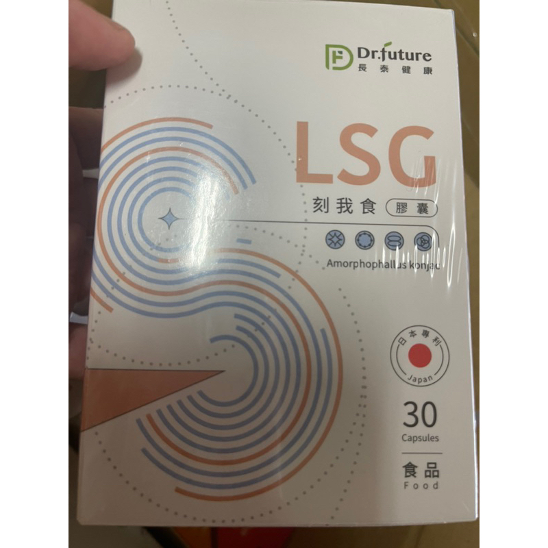 lsg刻我食配方膠囊的價格推薦 - 2025年9月 | 比價比個夠BigGo