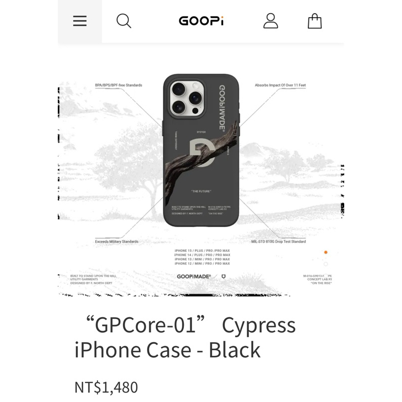 Goopi GPCore-01的價格推薦 - 2025年12月 | 比價比個夠BigGo