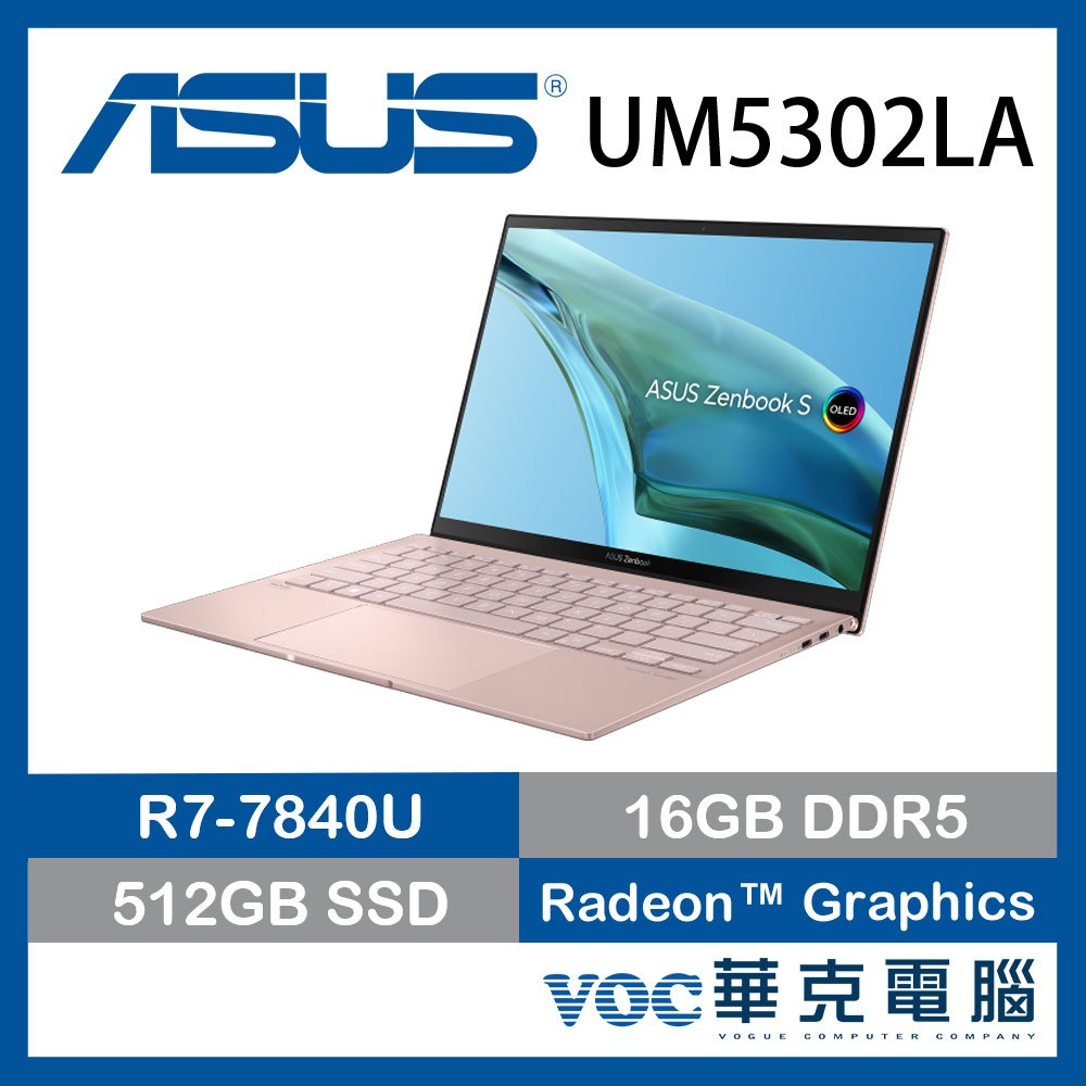 r7 7840u的價格推薦 - 2025年4月 | 比價比個夠BigGo