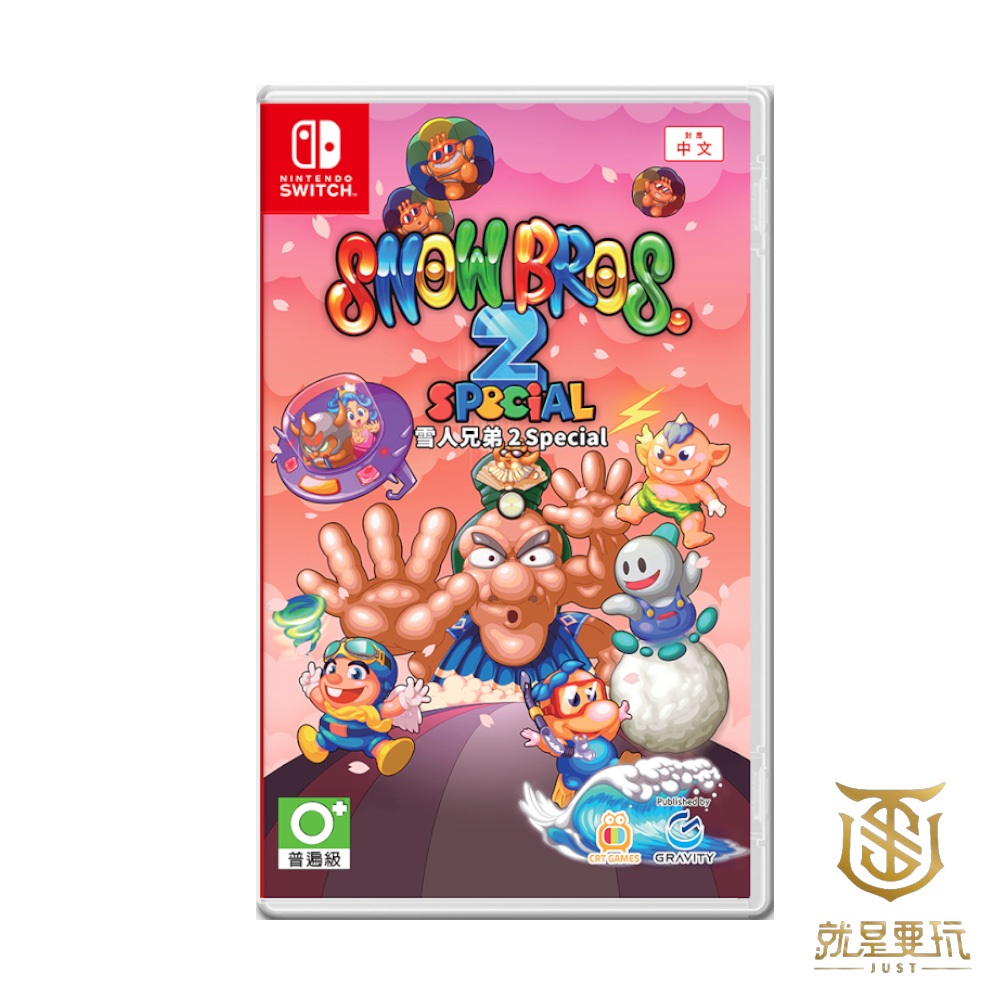 雪人兄弟2 special的價格推薦 - 2025年9月 | 比價比個夠BigGo