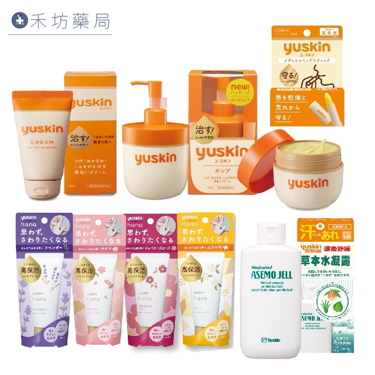 Yuskina的價格推薦 - 2025年5月 | 比價比個夠BigGo