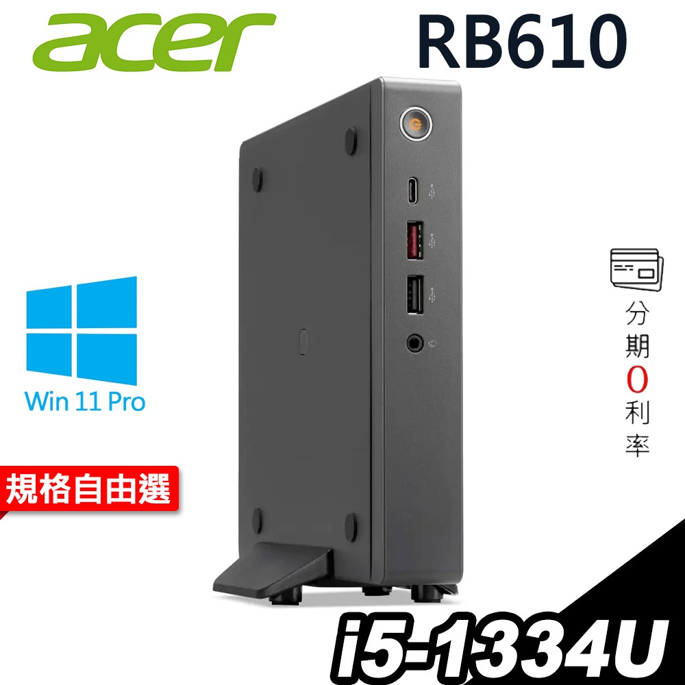 Acer 迷你電腦主機的價格推薦 - 2025年2月 | 比價比個夠BigGo