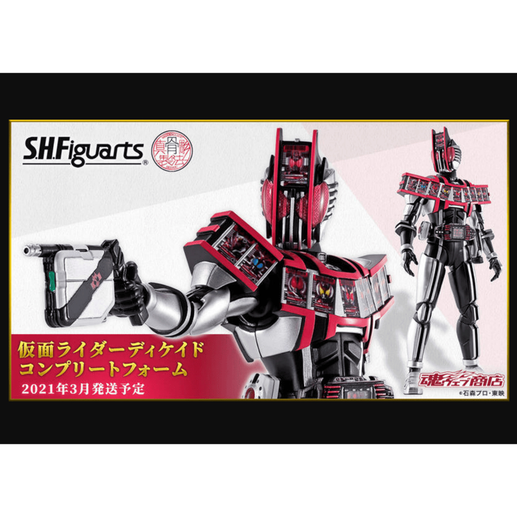 SHF 假面 decade的價格推薦 - 2025年4月 | 比價比個夠BigGo