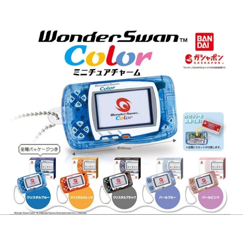 wonder swan 主機的價格推薦 - 2025年1月| 比價比個夠BigGo