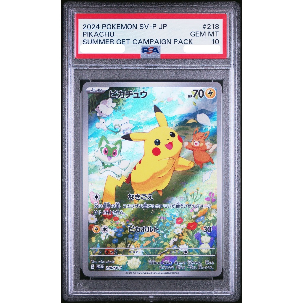 皮卡丘sv-p的價格推薦 - 2025年2月 | 比價比個夠BigGo