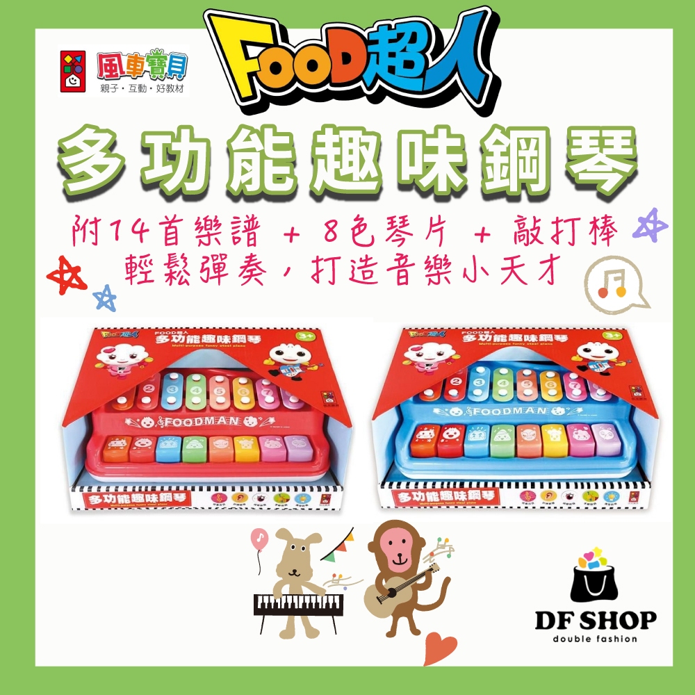 打風車的價格推薦 - 2025年7月 | 比價比個夠BigGo