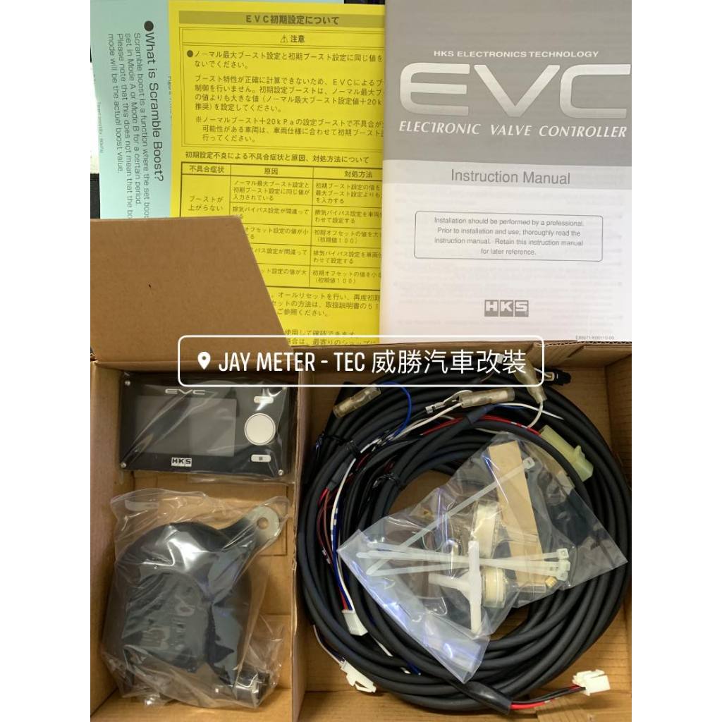 evc 5 代的價格推薦 - 2025年5月 | 比價比個夠BigGo