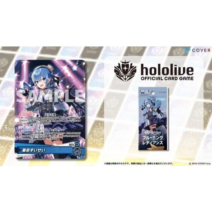 hololive official card game的價格推薦 - 2025年2月 | 比價比個夠BigGo