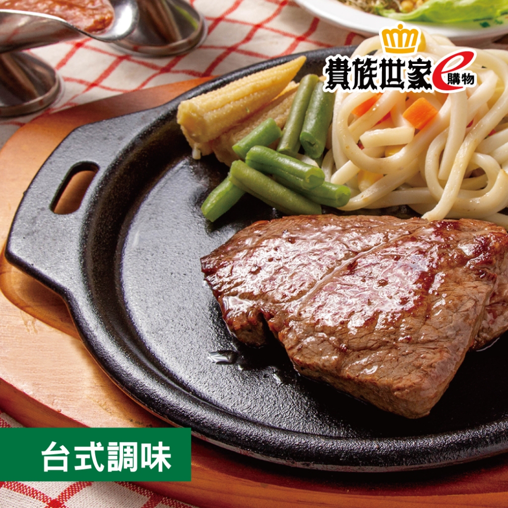 貴族世家 -板橋板新店的價格推薦 - 2025年10月 | 比價比個夠BigGo