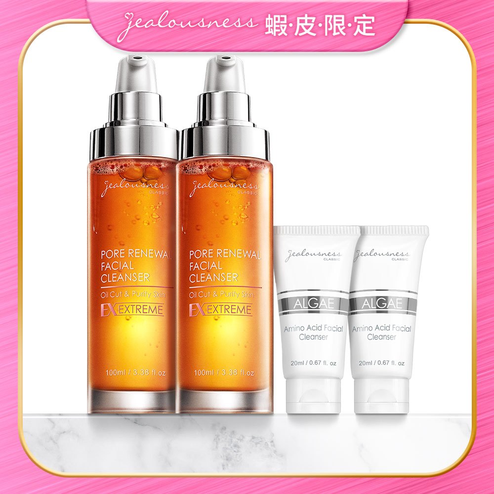 婕洛妮絲洗面乳的價格推薦 - 2024年10月| 比價比個夠BigGo