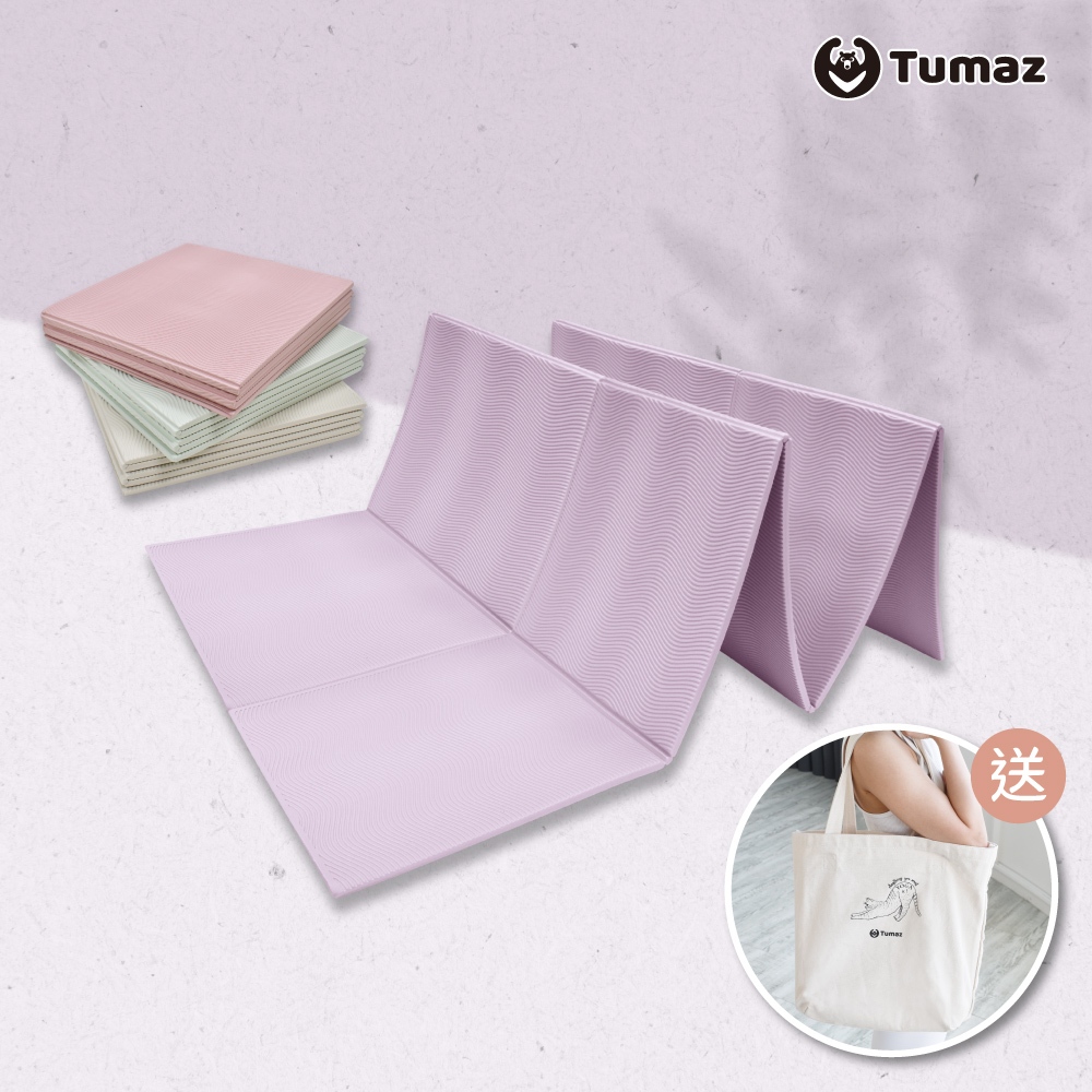 tumaz 5mm tpe折疊瑜珈墊-台灣製的價格推薦 - 2025年3月 | 比價比個夠BigGo