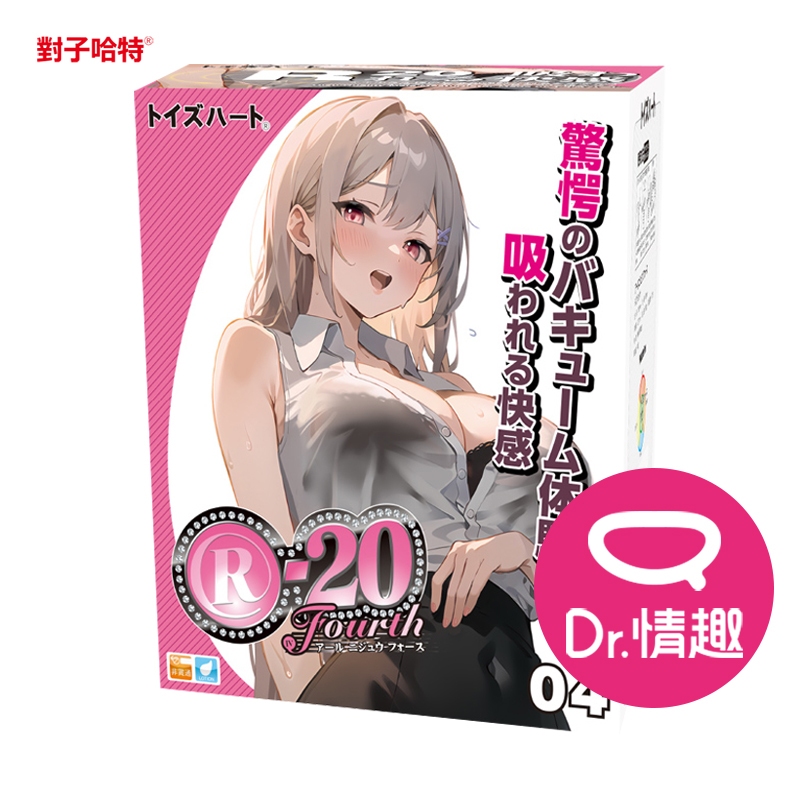 R20-四代的價格推薦 - 2025年9月 | 比價比個夠BigGo