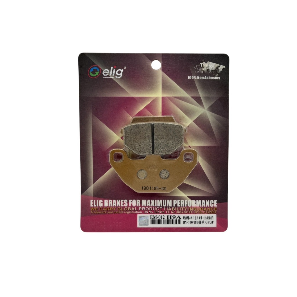 elig 來令片全新迪爵的價格推薦 - 2025年7月 | 比價比個夠BigGo