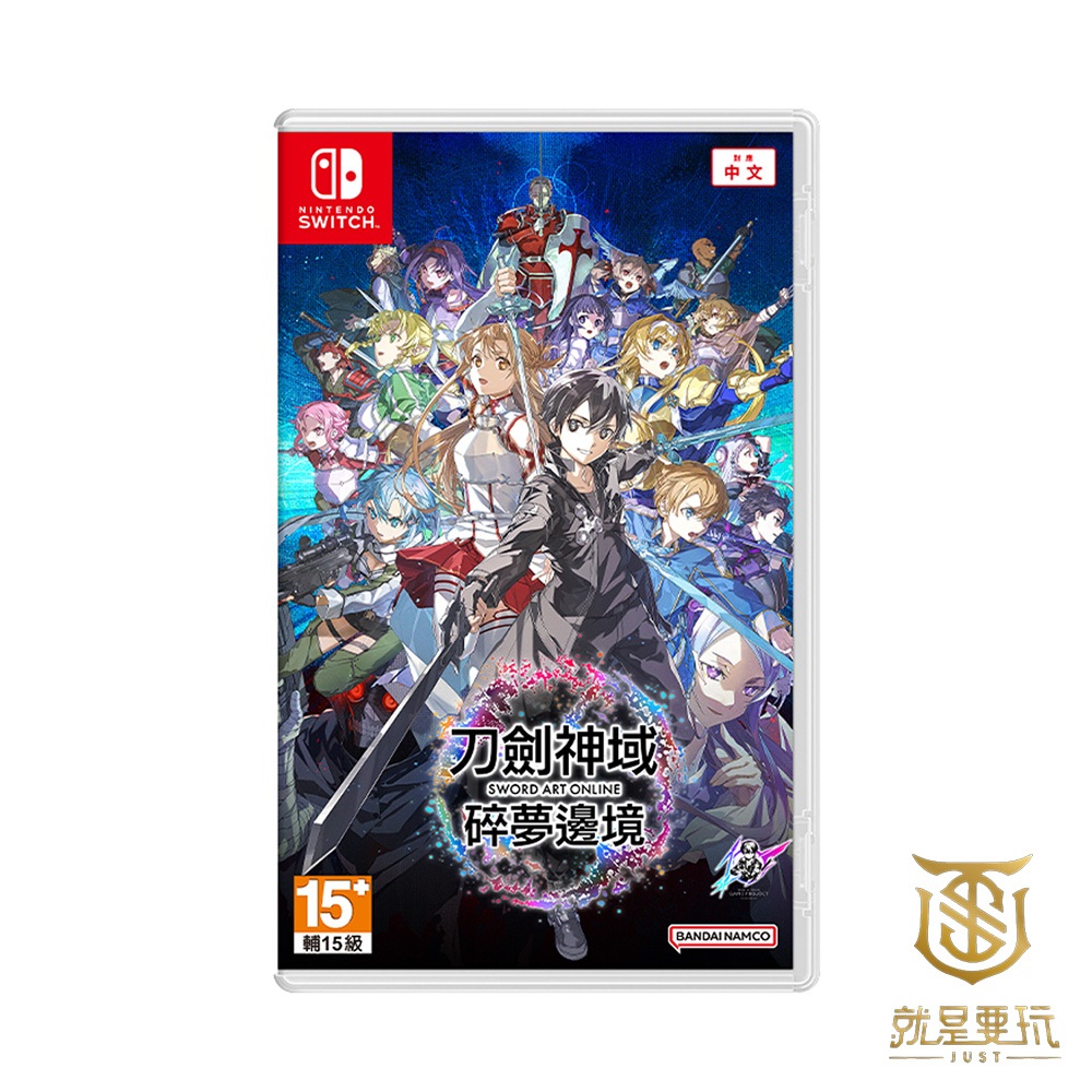 劍神的價格推薦 - 2025年6月 | 比價比個夠BigGo