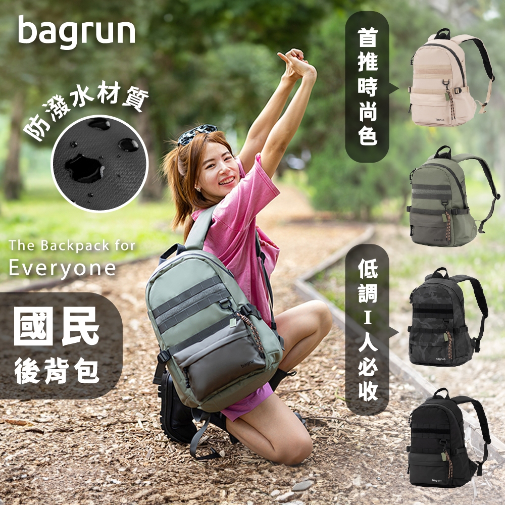 bagrun背包的價格推薦 - 2025年1月| 比價比個夠BigGo
